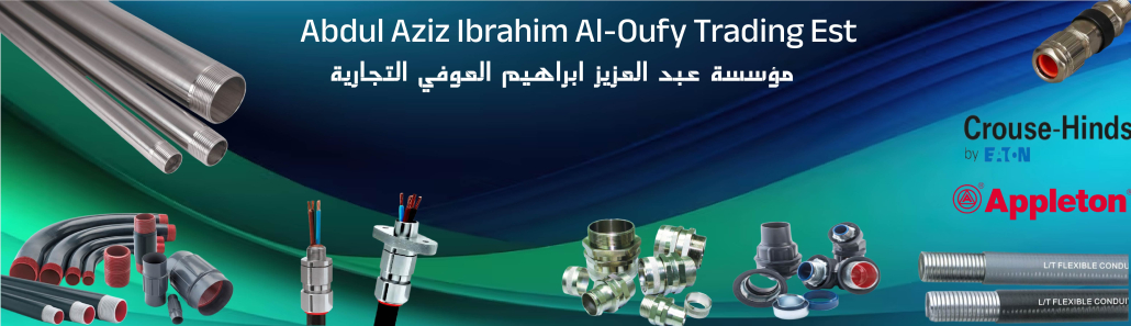 Al-Oufy Industrial Supplies Co. – AIO